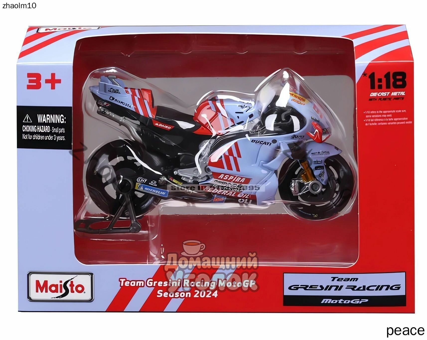 Коллекционная модель мотоцикла "Maisto". Серия MotoGP. GRECINI Racing 2024/№93 Марк Маркес (Масштаб 1:18)