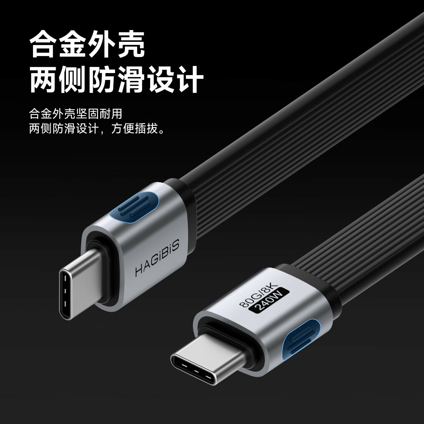 Hagibis USB4 Type-C полнокомплектный кабель для Thunderbolt 4/5 80 Гбит/с скорость PD3.1 зарядка короткий прямой кабель