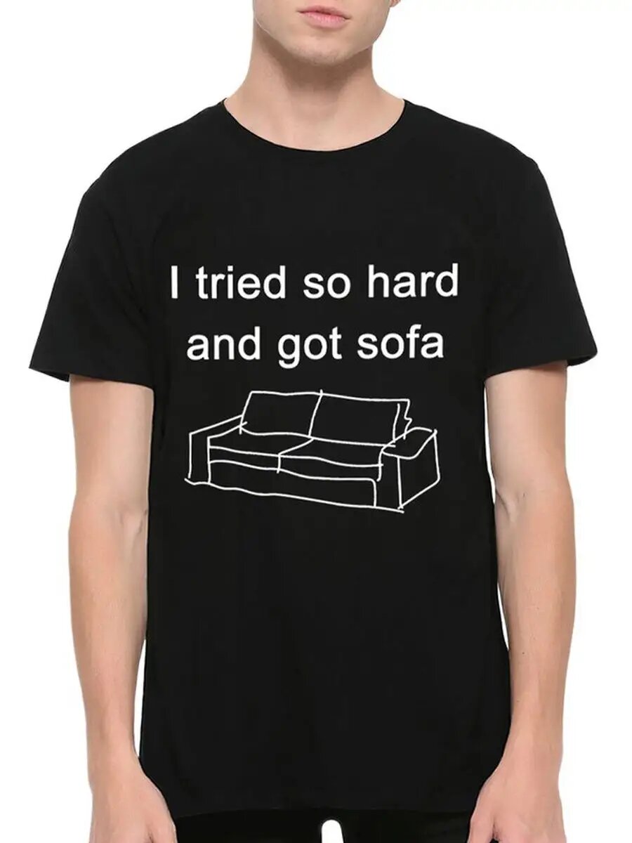 Футболка с надписью I Tried So Hard And Got Sofa / Мужская
