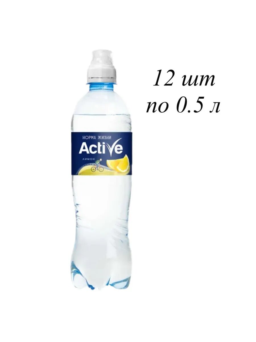 Норма Жизни Вода питьевая Active со вкусом лимона, 12 шт по 0.5 л