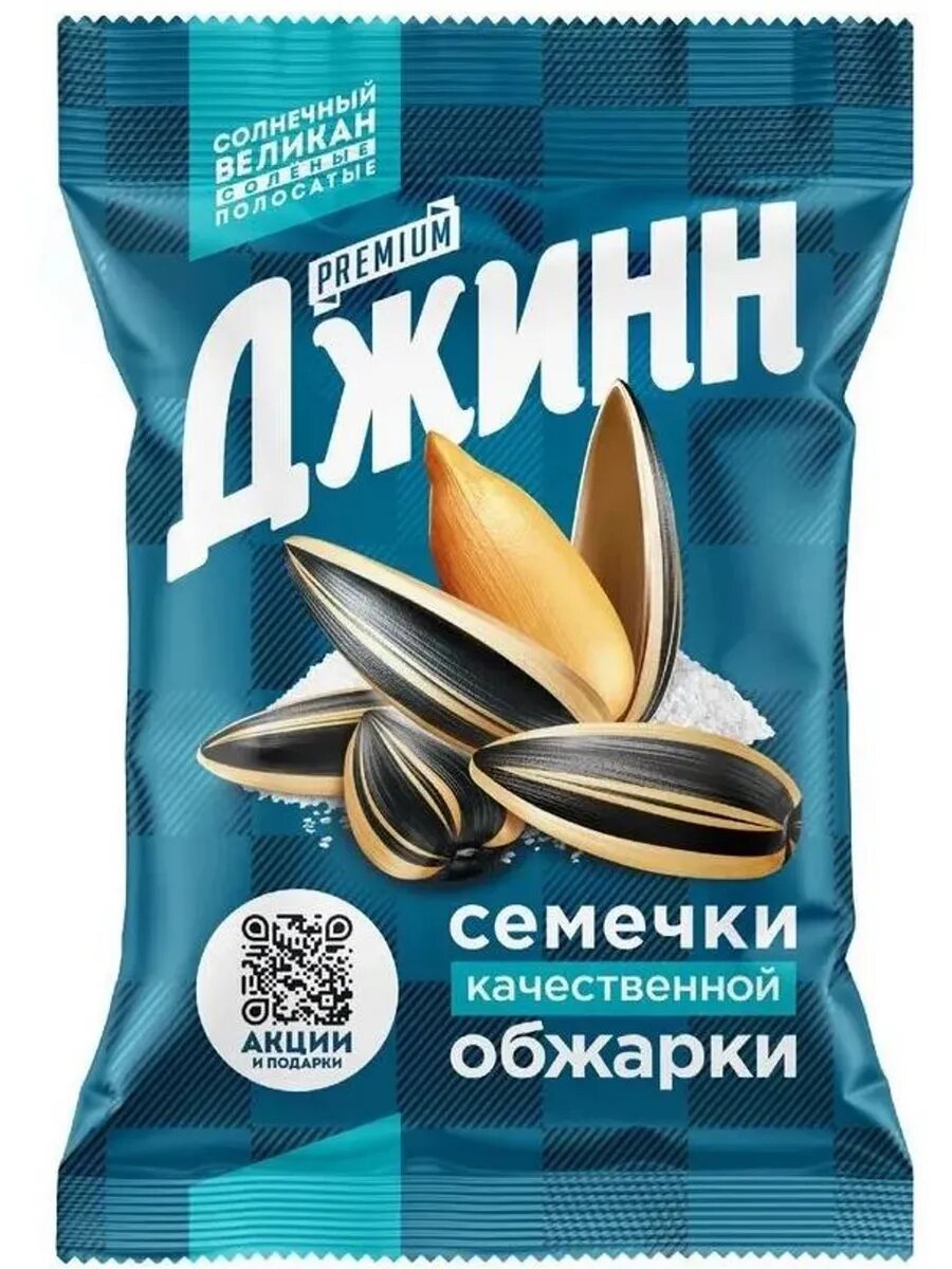 Джинн Семечки жареные солёные 100 г