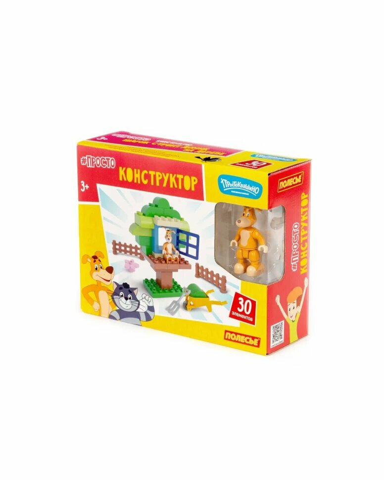 Конструктор Полесье Шарик 30 дет. 23395