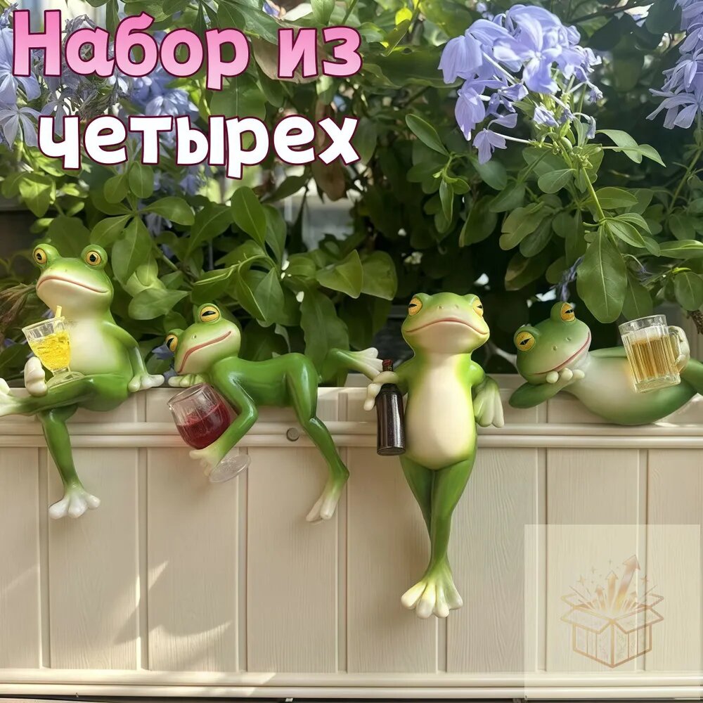 Фигурка садовая