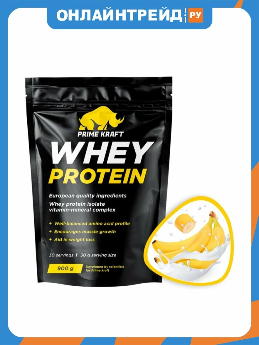 Протеин Prime Kraft WHEY Банановое мороженое 900 гр.