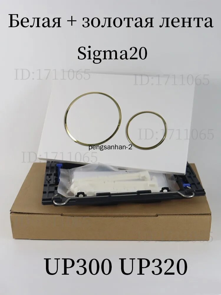 Кнопка смыва Geberit sigma 20 Глянцевый белый115.882. KK.1 кнопку смыва унитаза