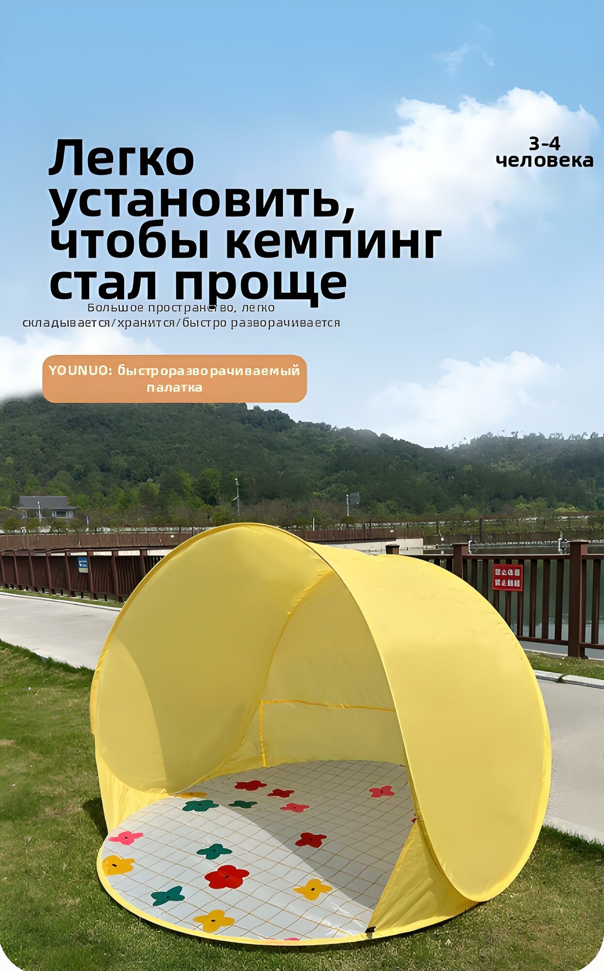 Пляжный зонт，Портативная уличная палатка, открывающаяся и закрывающаяся одной кнопкой, пляжная палатка