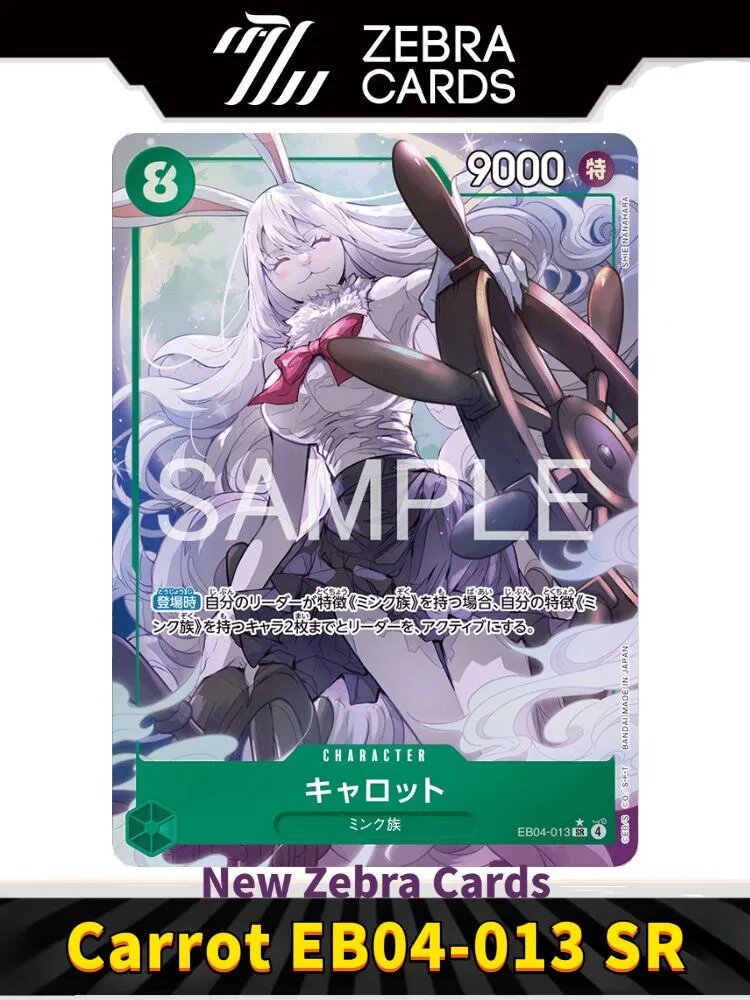 Ван Пис One Piece Card Game EB-04 Egghead Crisis Carrot EB04-013 SR(Японская версия)