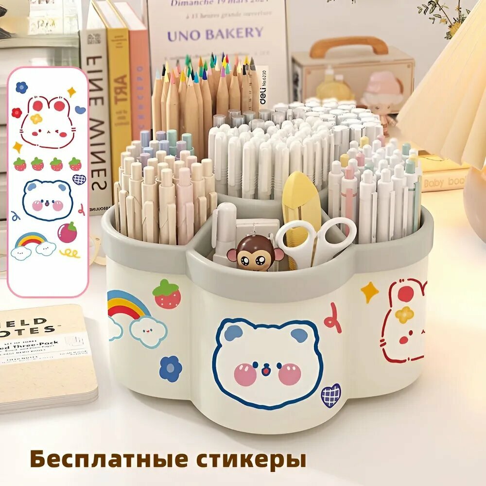 Подставка для ручек, карандашей