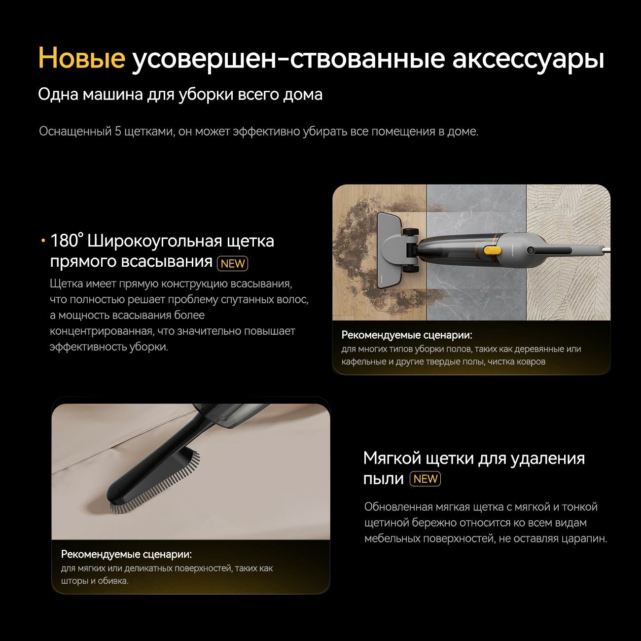 DEERMA DX800 Combo проводной пылесос — фото 1