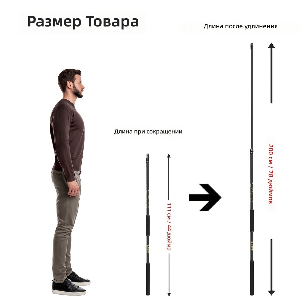 Телескопическая ручка для рыболовного подсака, карбоновая, с утолщенной поролоновой рукояткой и восточным орнаментом, 78 дюймов