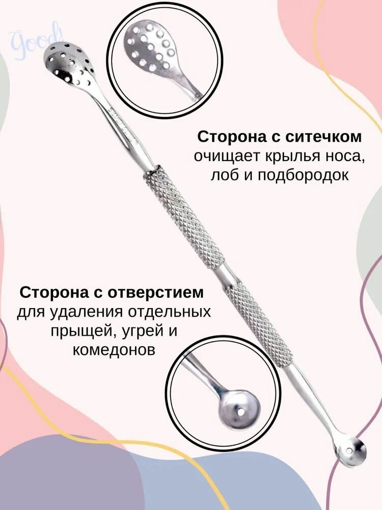 Инструмент для чистки лица Ложка Уно1 чистка лицо