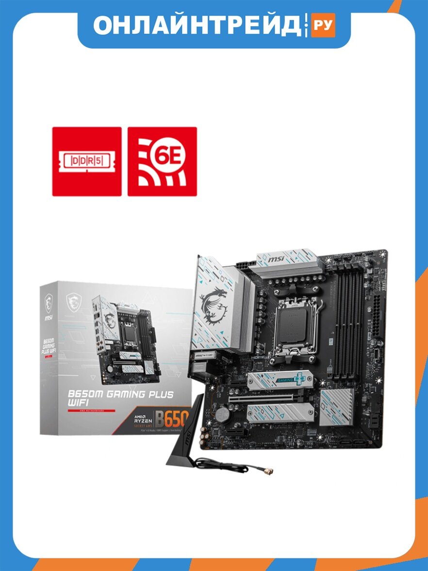 Материнская плата Msi B650M GAMING PLUS WIFI (AM5, mATX)