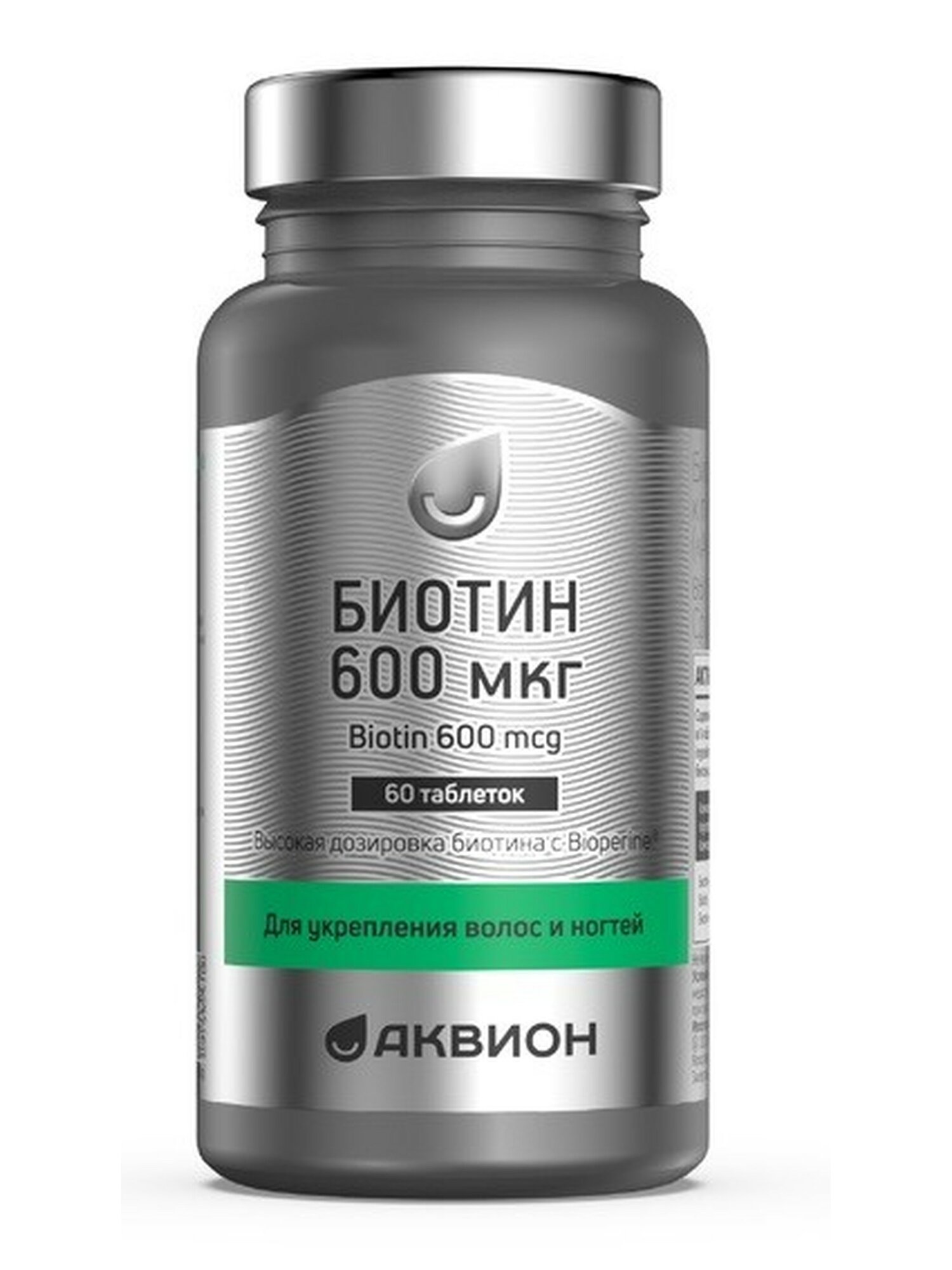 Аквион биотин 600МКГ N60 табл ПО 200МГ — Таблетки массой 200 мг - 60 шт в уп