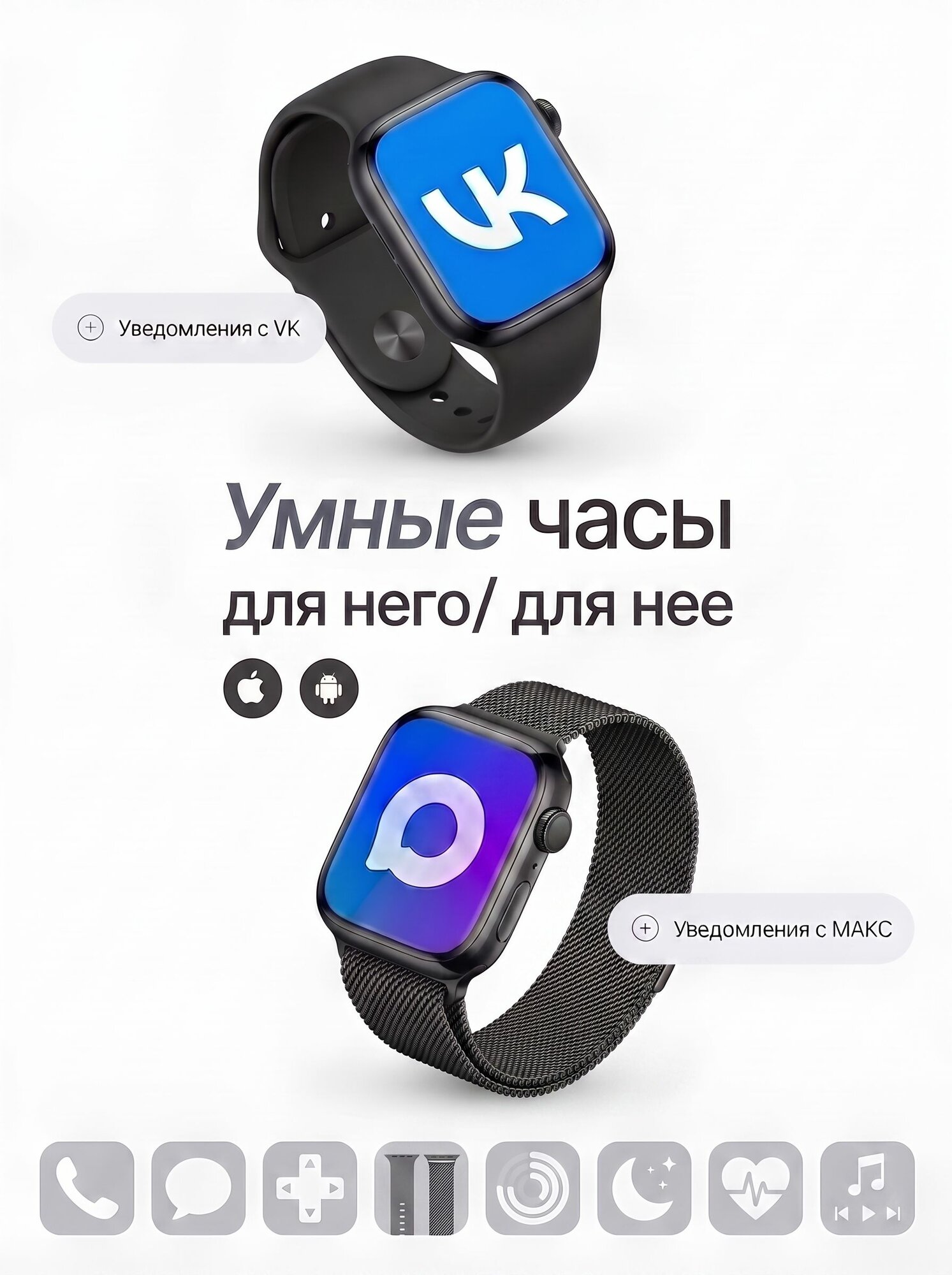 Смарт часы с AMOLED-экраном, звонками, уведомлениями и пульсометром, для мужчин и женщин, 46 мм, чёрные, 11 серия