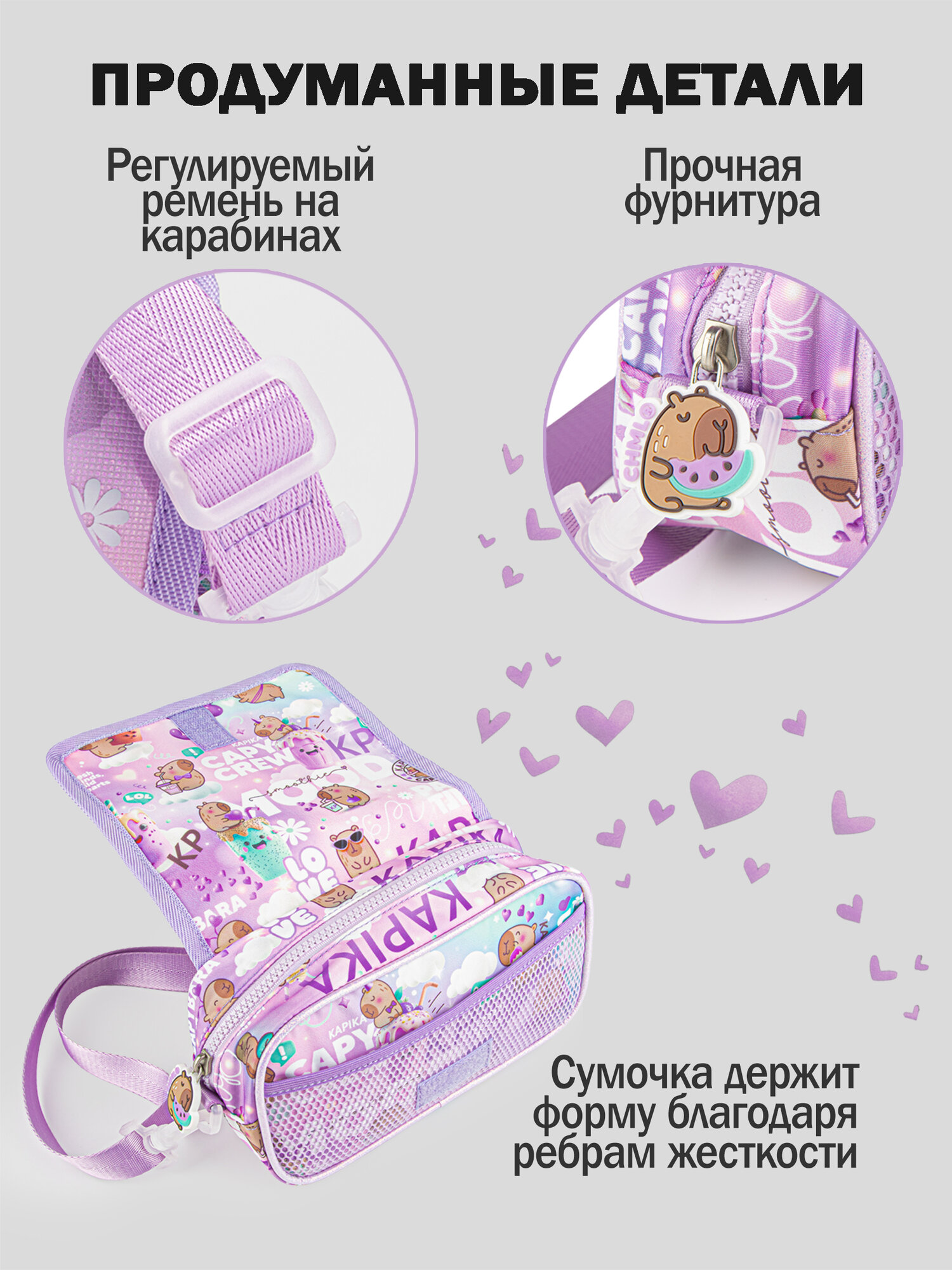 Сумка Kapika PC10 — фото 1