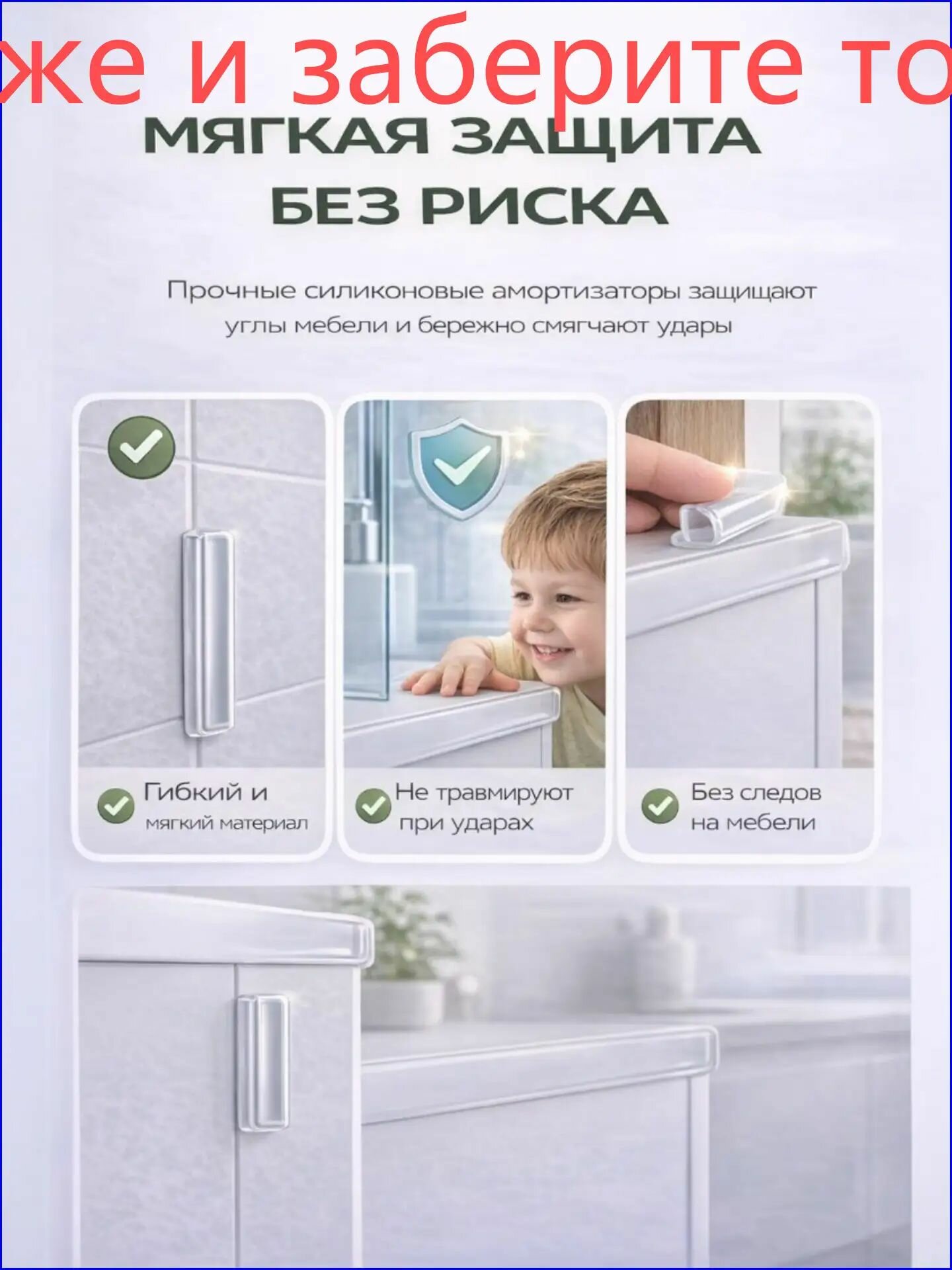 Качественные стопперы 10 штук для дверных ручек и мебели, размером 63 на 10 на 2 мм, из ударопрочного силикона