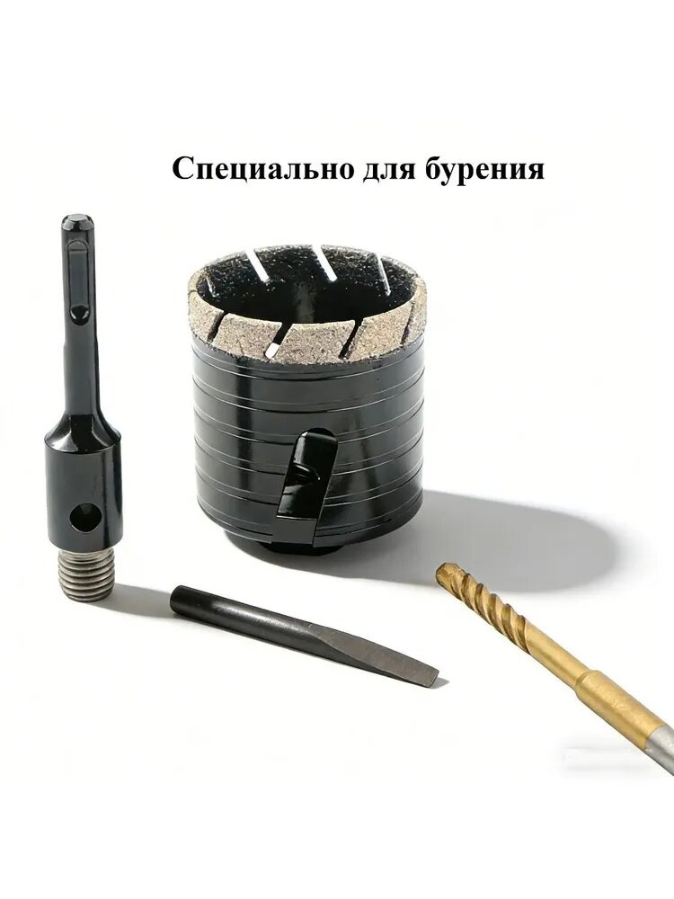 Коронка алмазная по бетону для подрозетниковпереходником SDS+ с центрирующем сверлом