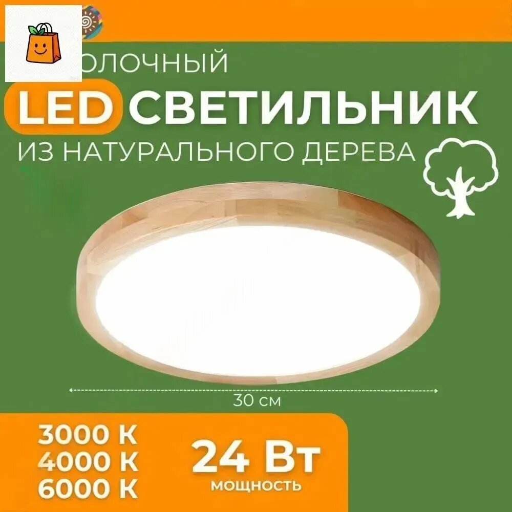 Техническое освещение