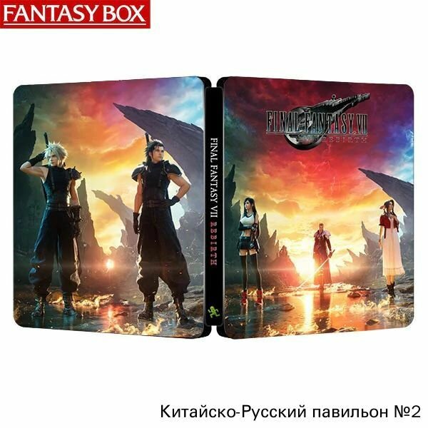 Final Fantasy VII FF7 Rebirth DayOne Edition Custom Made G2 Steelbook Case PS5/PS4/Xbox (только коробка, без игры) пустой стилбук только корпус без диска