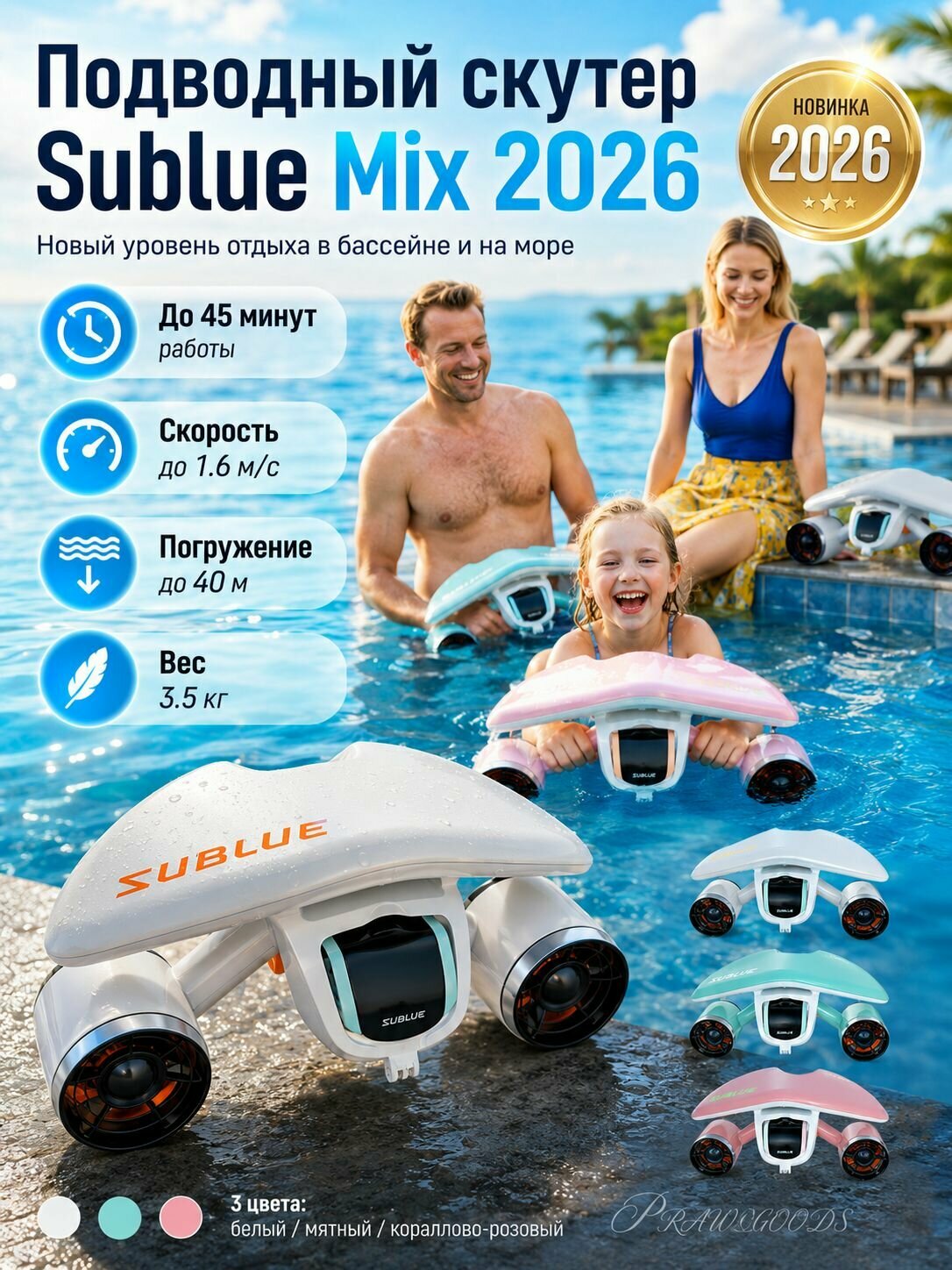 Аксессуары к компенсаторам плавучести