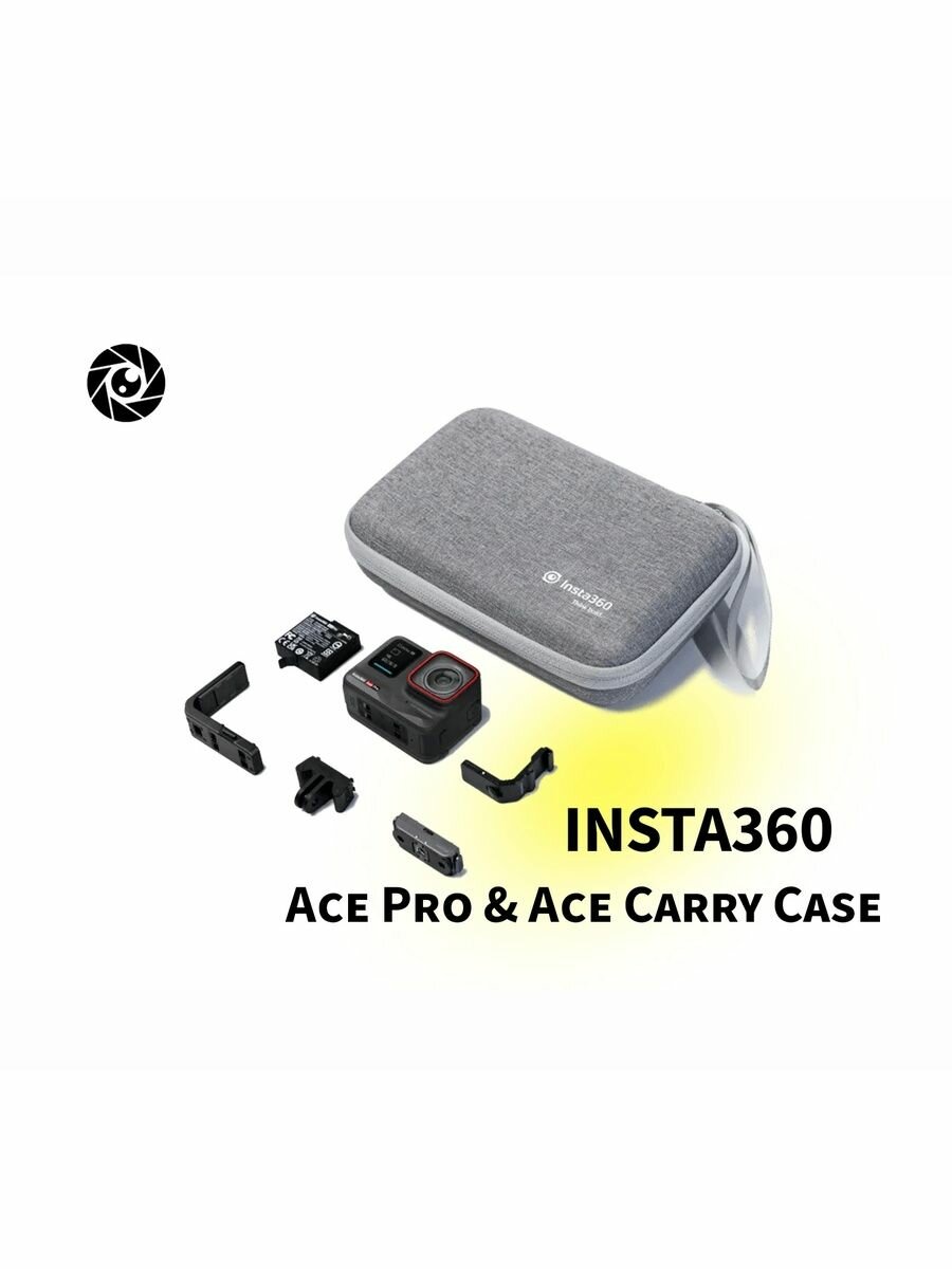 Кейс для хранения и переноски для экшн-камеры Instа360 Асe, Ace Pro и Aсе Pro 2
