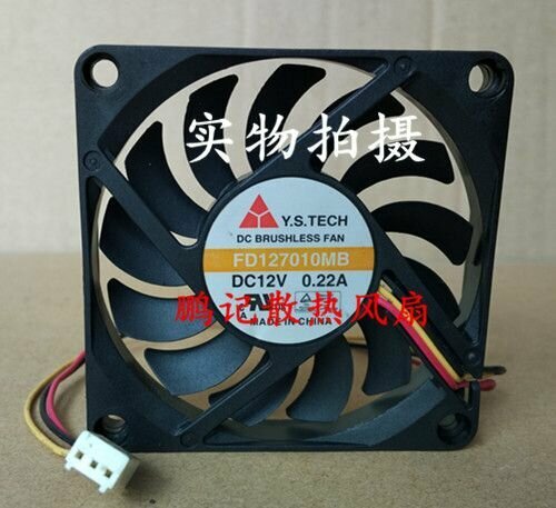 Y.S.TECH 7010 FD127010MB-H 12V 0.20A Измерение скорости, ультратонкий, вентилятор охлаждения
