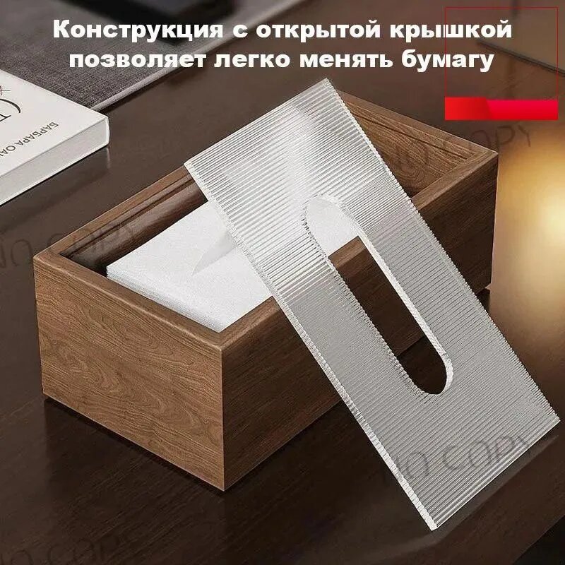 Салфетница 1 шт. — фото 1