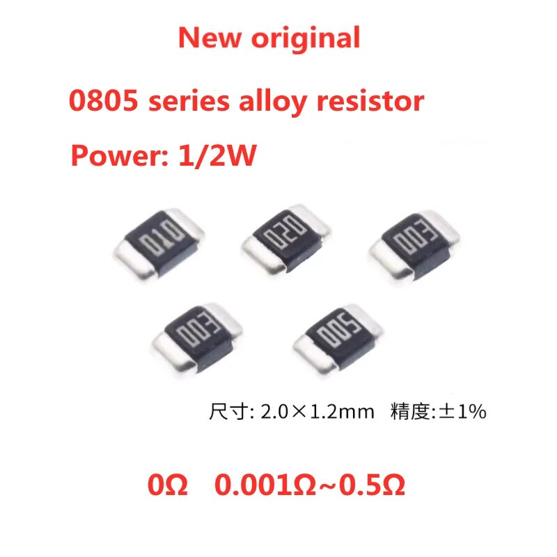 Резисторы 0805 1/2W 1% 0.02R 20mR (20 шт.)