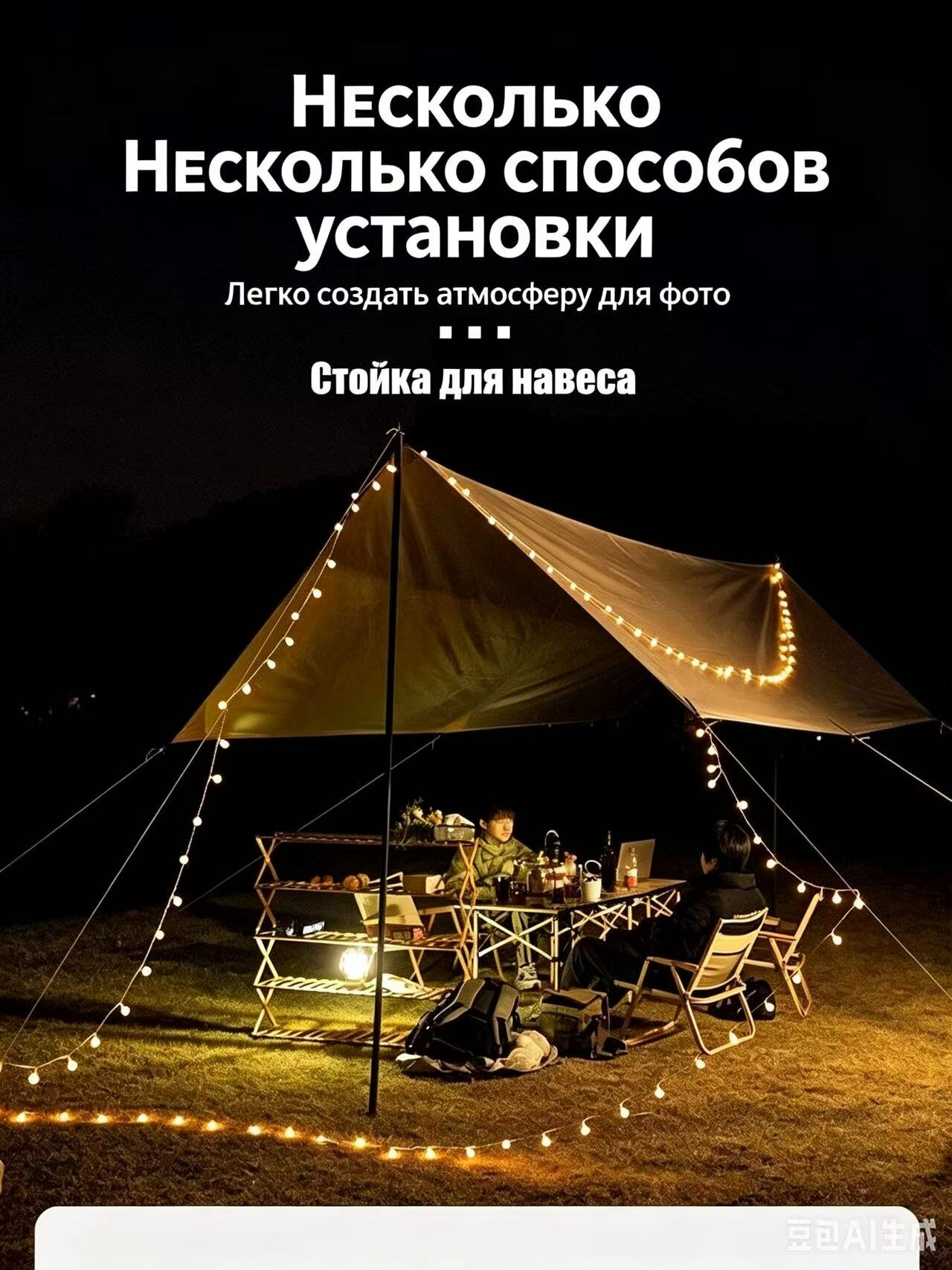 Тент туристический 3х5 м, легкий, с 8 люверсами и стойками, от дождя и солнца, для кемпинга, сада и автомобиля