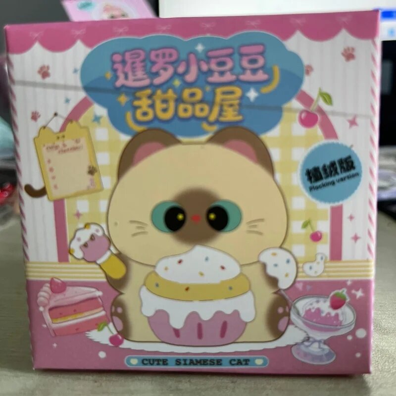 Брелок Siam Doudou Dessert House Bandai