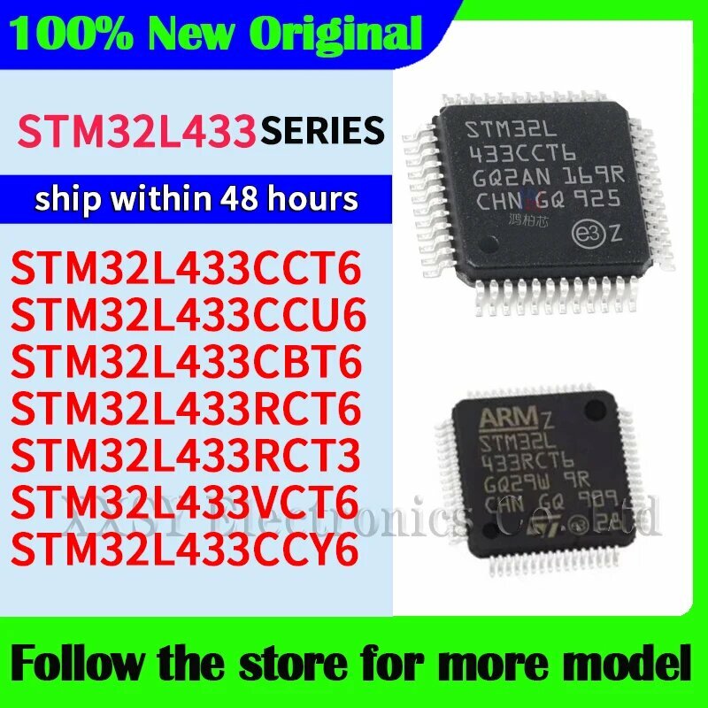 STM32L433 микроконтроллер