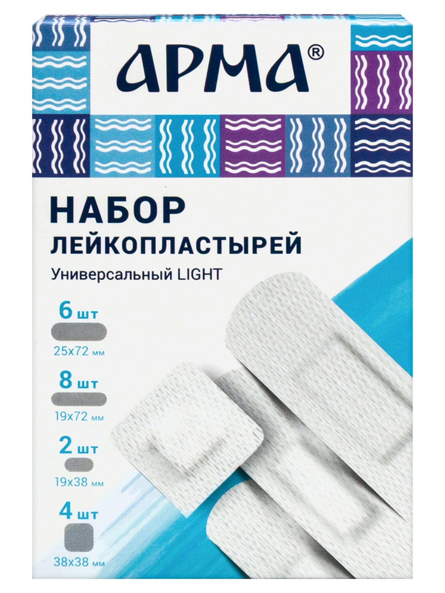 Лейкопластырь бактериц арма набор универсальный LIGHT N20 — Набор лейкопластырей - 20 шт./уп