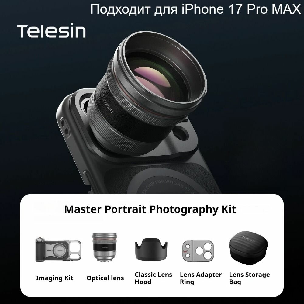Telesin Объективы Для Смартфонов Набор Для Съемки Подходит Для IPhone 17 Pro/iPhone 17 Pro Max