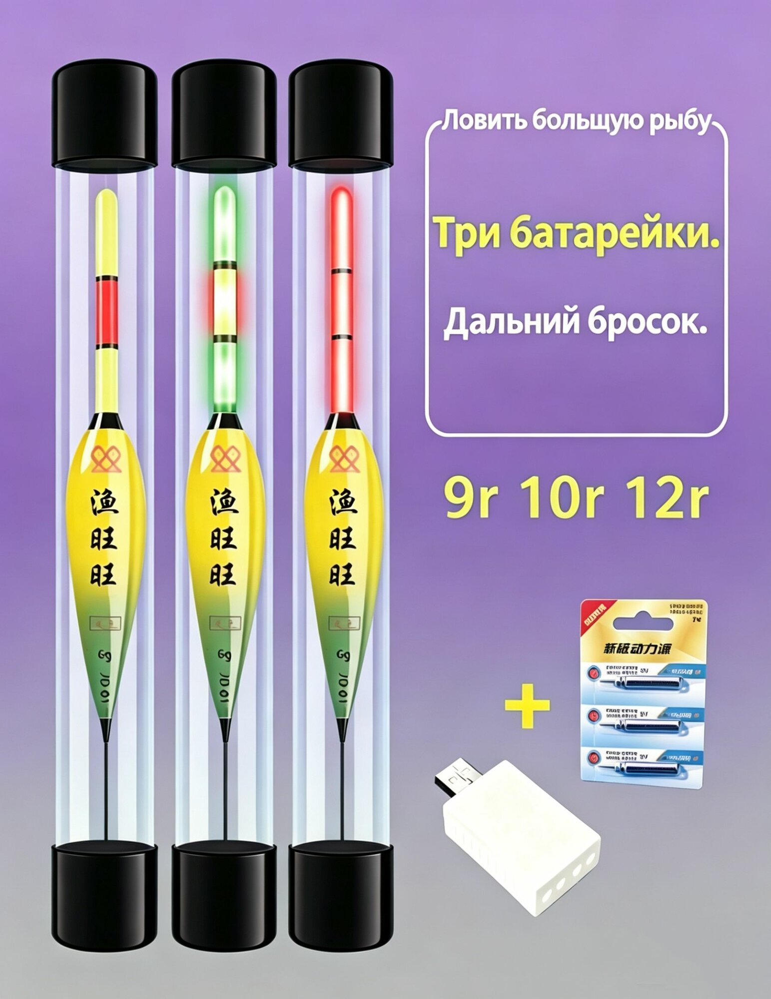 Поплавок, 200 г 200 грамм