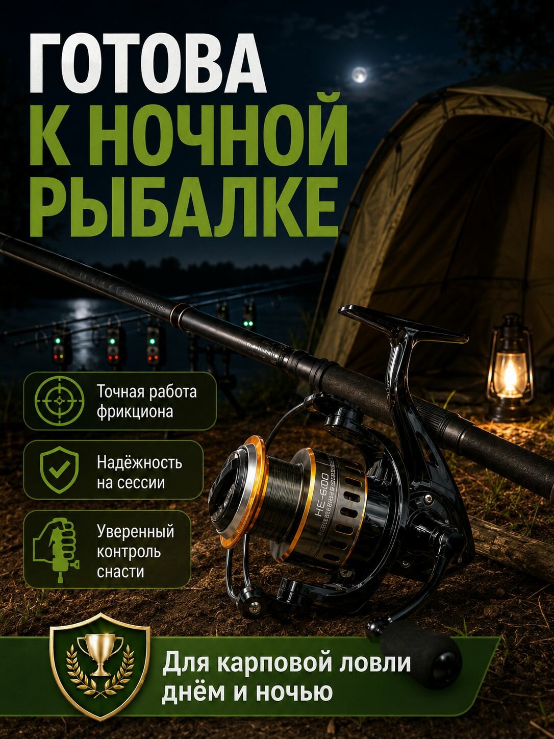 Катушка катушки катушку — фото 1