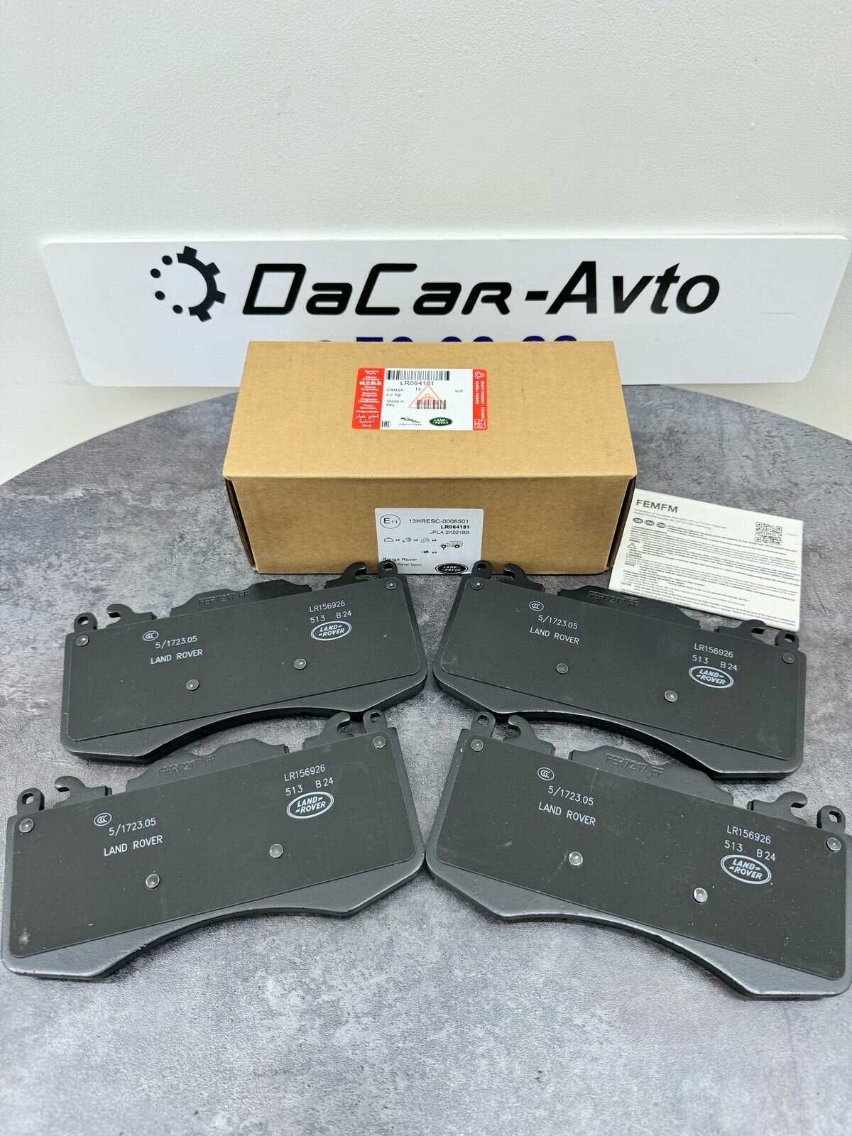 LR064181 Колодки передние Land Rover Discovery IV 09- Range Rover 09-