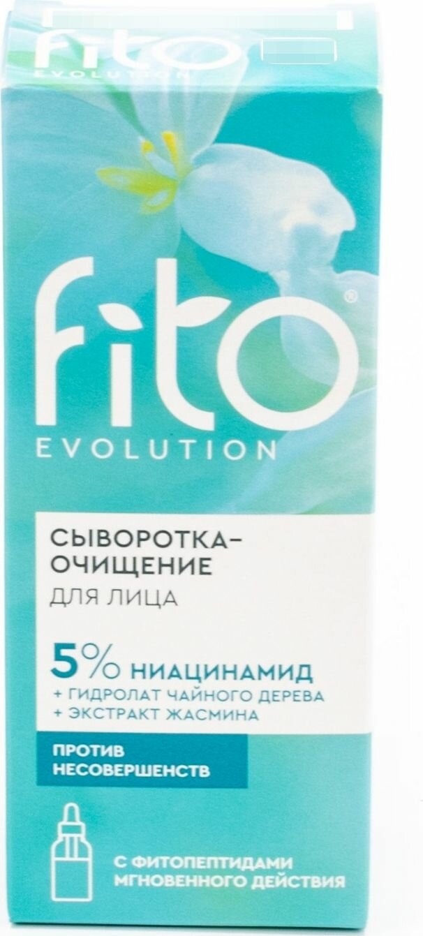 Fito Evolution / Фито Эволюшн Сыворотка-очищение для лица против несовершенств, с 5% ниацинамида, гидролатом чайного дерева и фитопептидами, 30мл / уходовая косметика
