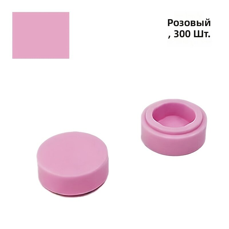 Круглая светопропускающая панель 1x1 для конструктора мелкого размера, розовая, детали для пиксельной мозаики