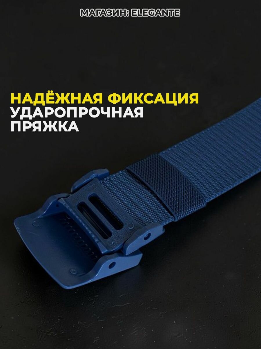 Пояс  для мужчин, синий — фото 1