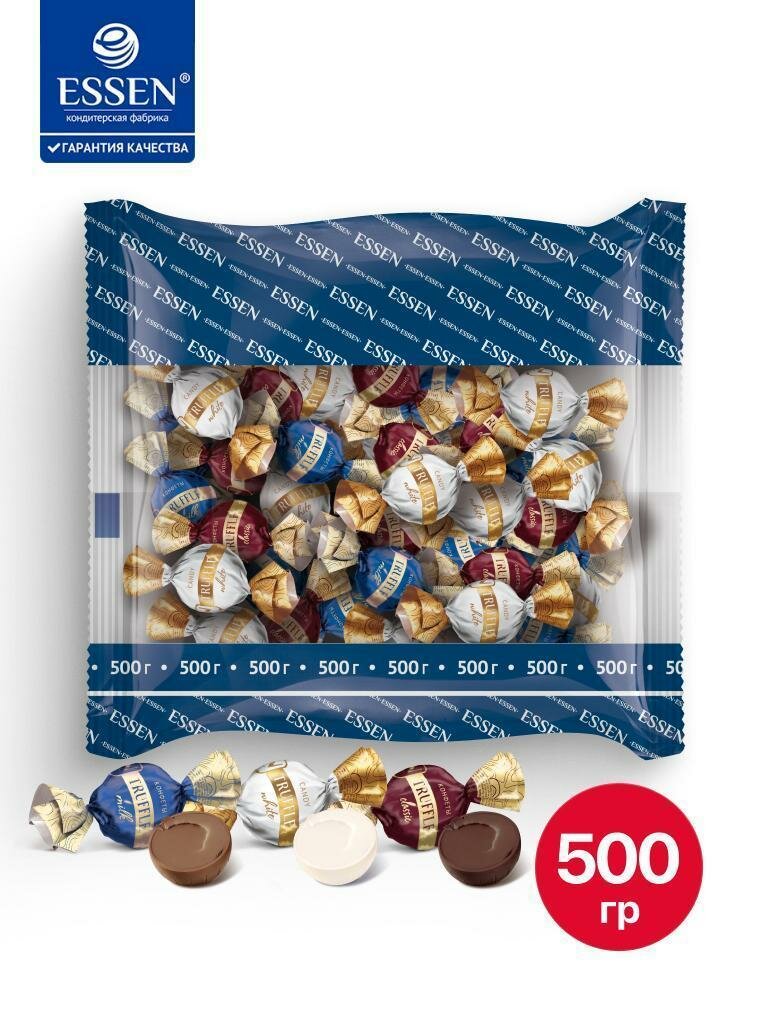 Конфеты ESSEN Набор конфет Трюфель молочный, белый, темный, пакет 500 г.