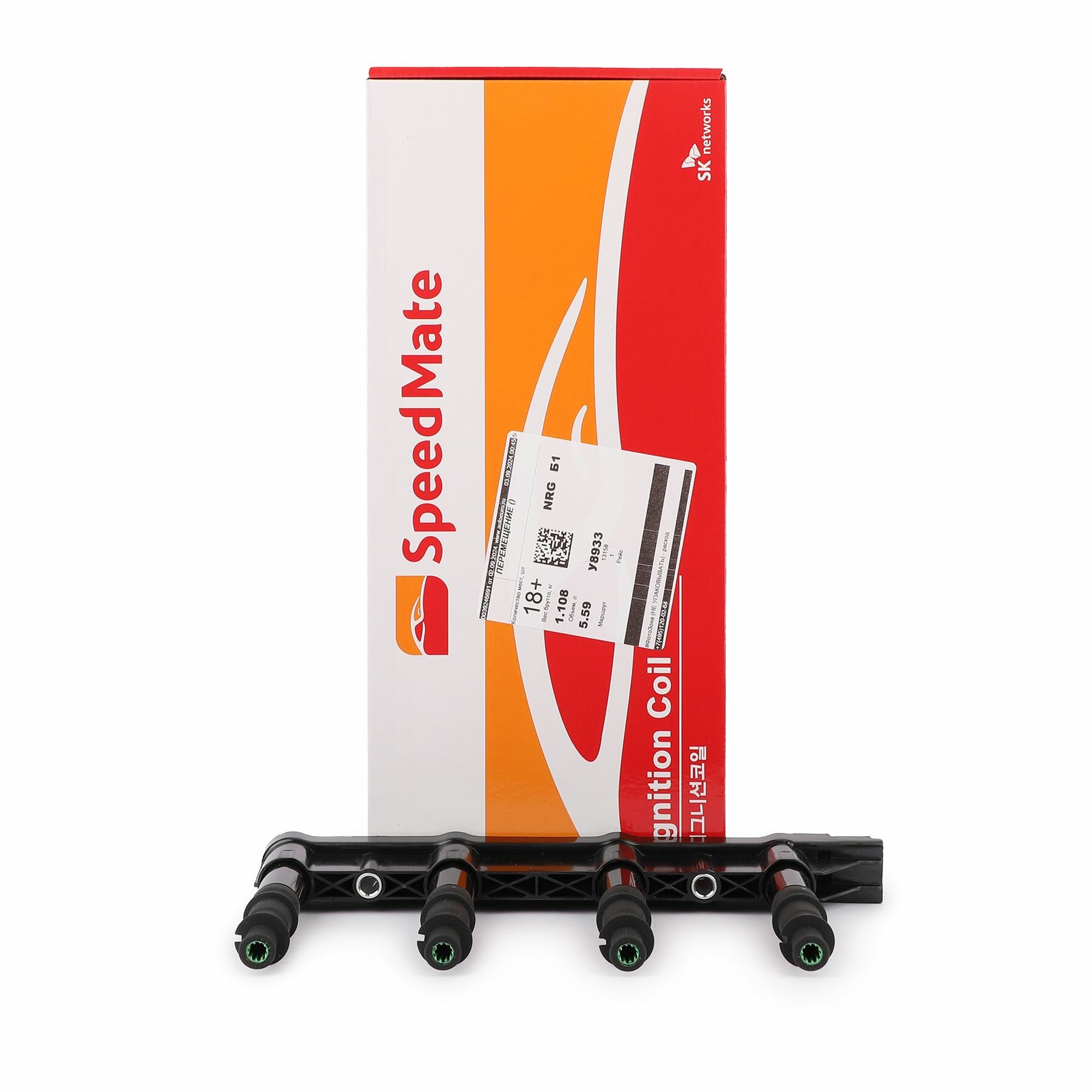 SPEEDMATE Катушка зажигания CITROEN C2, C3, C4 PEUGEOT 1007,206,207,307 SM-IC135
