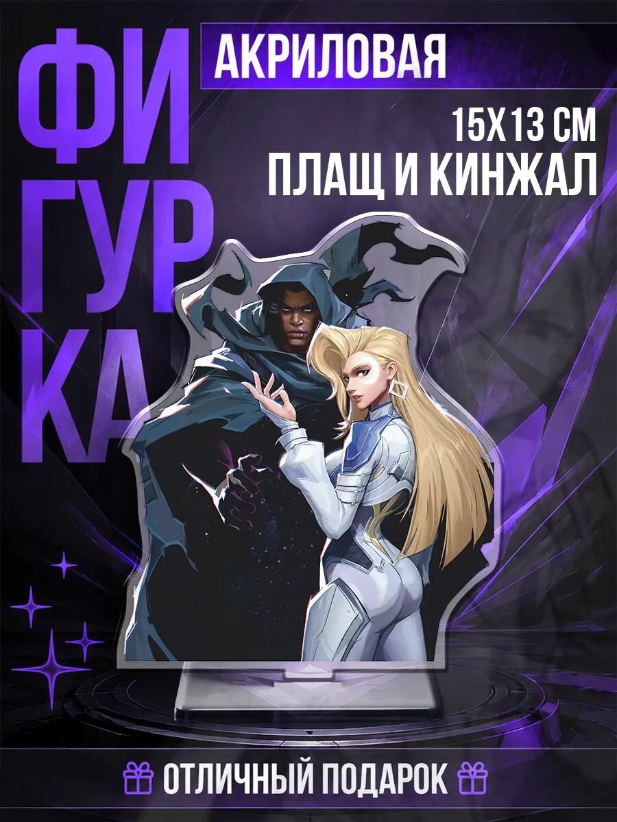 Акриловая фигурка на стол Marvel Rivals Cloak & Dagger