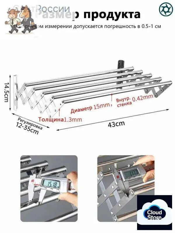 Сушилка для белья настенная, 50 см х 12 см х 14.5 см, 1 шт (Цвет товара: Silver; Длина: 50 см; Ширина: 12 см; Высота: 14.5 см)