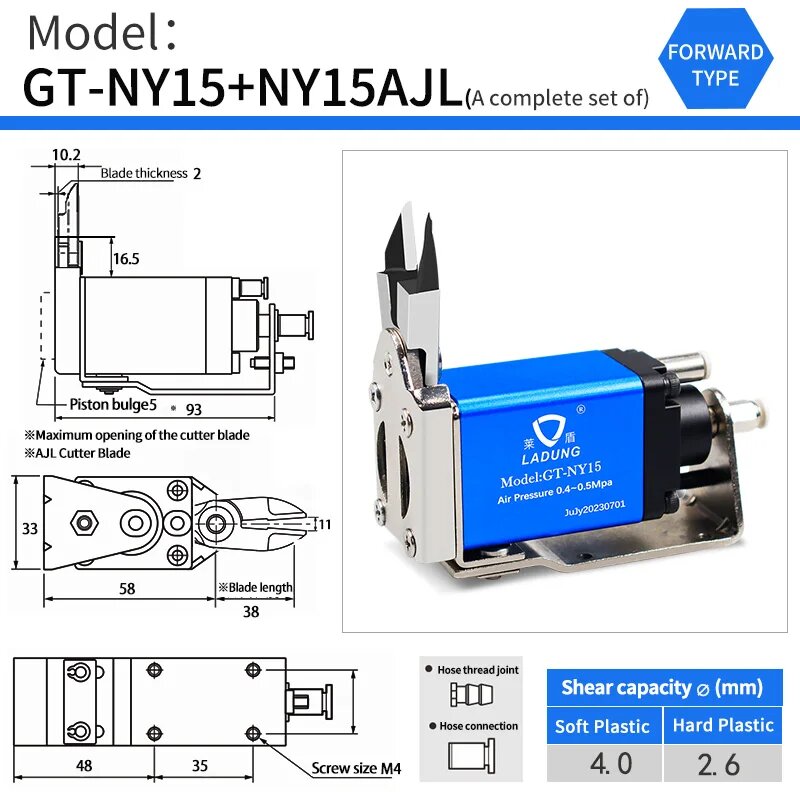 Пневматические ножницы LADUNG GT-NY15/GT-NY15R GT-NY15 NY15AJL
