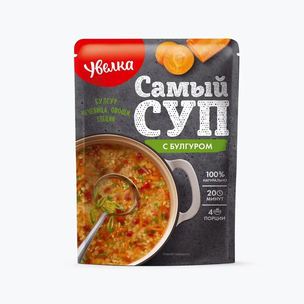 Суп Увелка Самый Суп с булгуром, 150 г