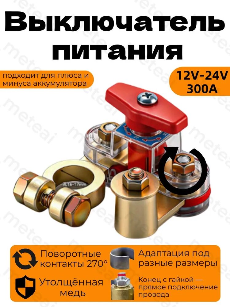 Принадлежности к АКБ, Чехол для зарядного устройства, 130 мм