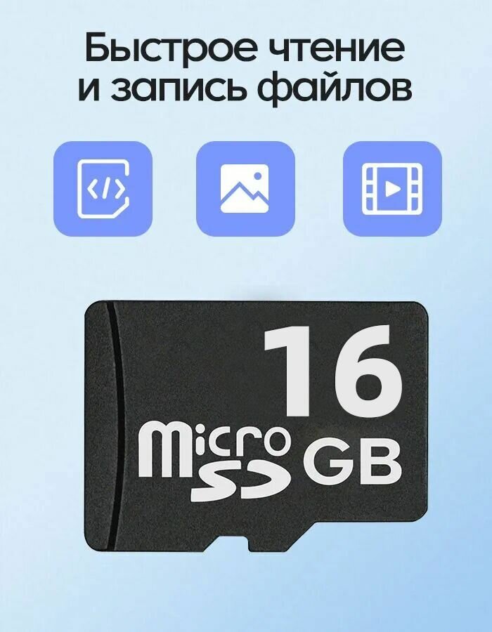 Карта памяти и картридер 16гб SD card