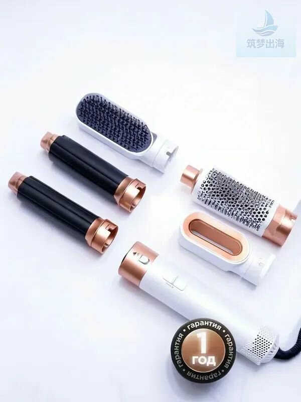 Фен для волос 2-oeRM2456451451_--sku-2480白金色【彩盒包装】220V【欧规/圆插国内使用】_mv_Qxk8y 2000 Вт, скоростей 3, кол-во насадок 5, слоновая кость