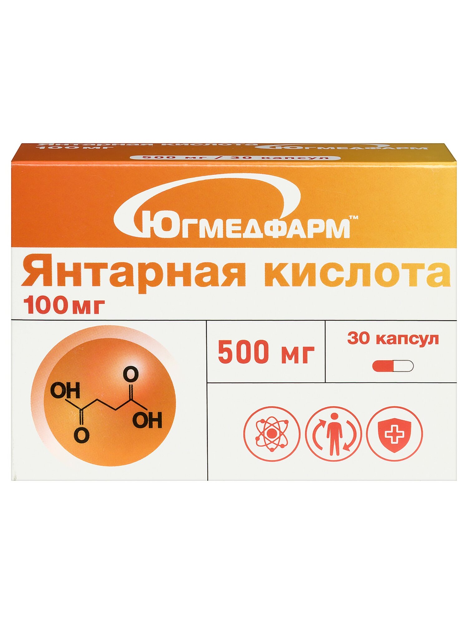 Югмедфарм янтарная кислота 100МГ N30 капс ПО 500МГ — Капсулы желатиновые массой 500 мг - 30 штук в упаковке.
