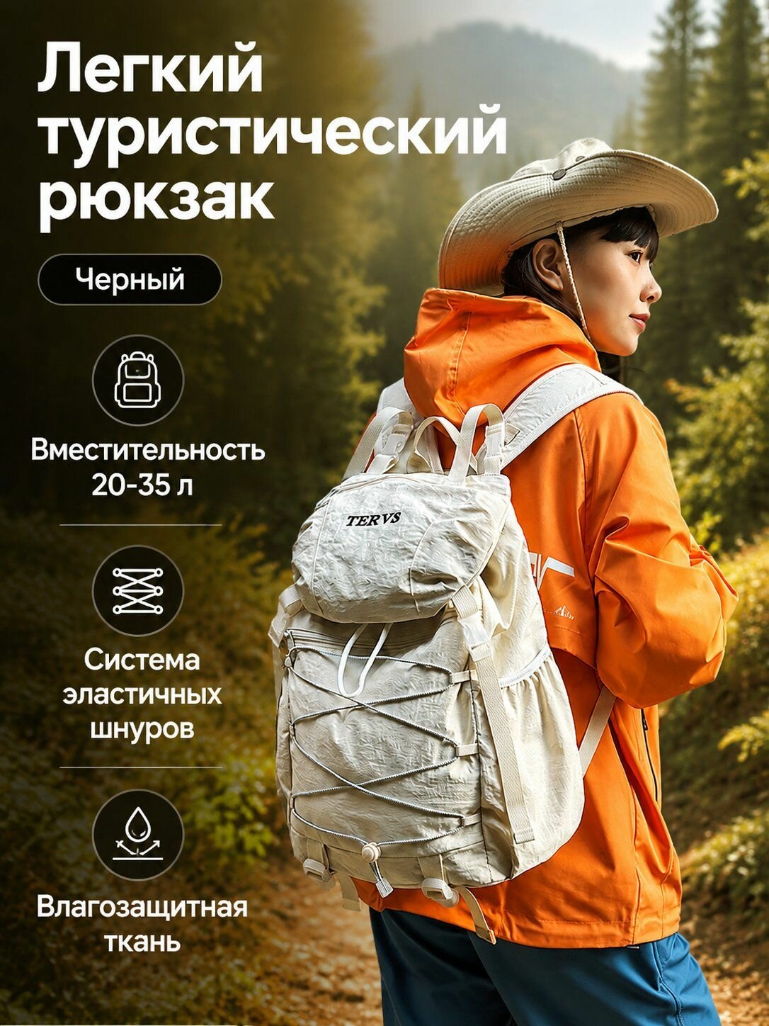Рюкзак и — фото 1